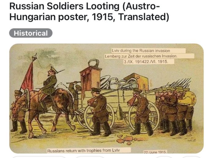 Russians looted toilets in Western Ukraine during WW1 already - u-krane.com